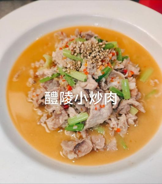 简单小炒肉怎么做_家常小炒肉做法窍门-第2张图片-山城妙识 简单小炒肉怎么做_家常小炒肉做法窍门-第2张图片-山城妙识