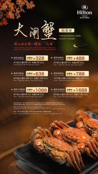 阳澄湖大闸蟹哪家最好_正宗阳澄湖大闸蟹品牌推荐-第1张图片-山城妙识 阳澄湖大闸蟹哪家最好_正宗阳澄湖大闸蟹品牌推荐-第1张图片-山城妙识