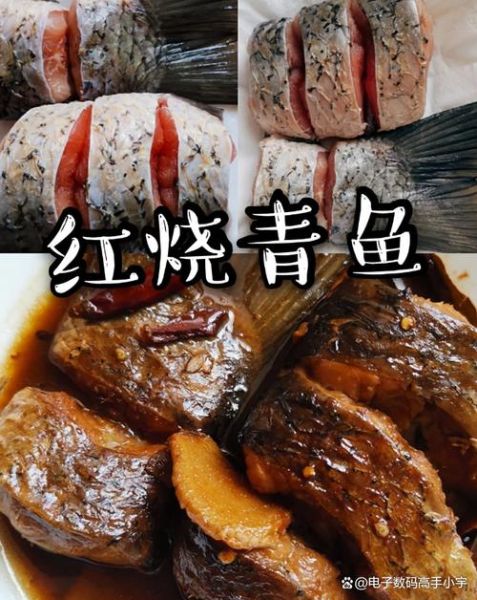 糖醋青鱼怎么做_糖醋青鱼家常做法-第3张图片-山城妙识 糖醋青鱼怎么做_糖醋青鱼家常做法-第3张图片-山城妙识