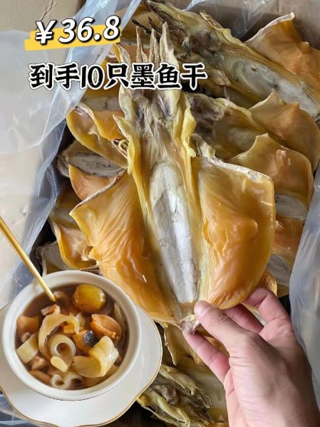 墨鱼的营养价值有哪些_墨鱼怎么做好吃又简单-第3张图片-山城妙识 墨鱼的营养价值有哪些_墨鱼怎么做好吃又简单-第3张图片-山城妙识