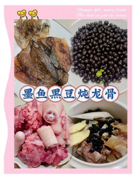 墨鱼的营养价值有哪些_墨鱼怎么做好吃又简单-第2张图片-山城妙识 墨鱼的营养价值有哪些_墨鱼怎么做好吃又简单-第2张图片-山城妙识