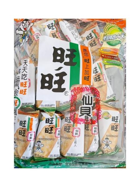 旺旺仙贝是什么梗_旺旺仙贝梗的由来-第2张图片-山城妙识 旺旺仙贝是什么梗_旺旺仙贝梗的由来-第2张图片-山城妙识