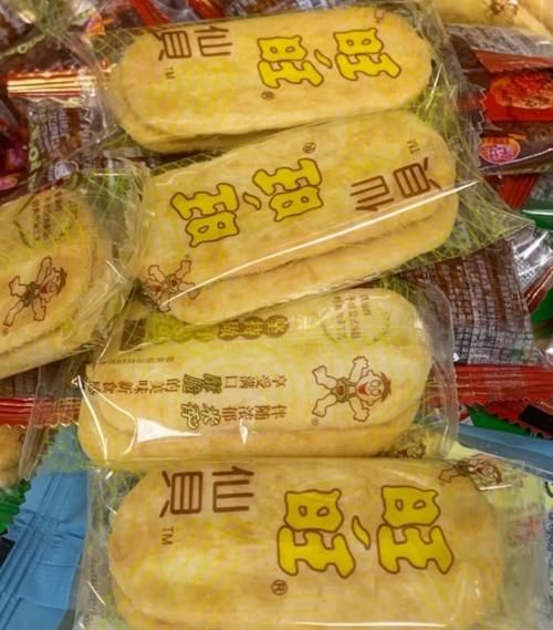 旺旺仙贝是什么梗_旺旺仙贝梗的由来-第1张图片-山城妙识 旺旺仙贝是什么梗_旺旺仙贝梗的由来-第1张图片-山城妙识