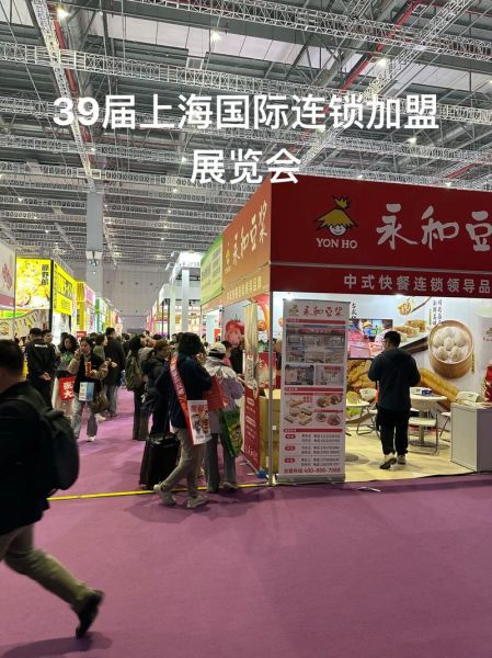 豆浆加盟店排行榜_哪个品牌值得加盟-第3张图片-山城妙识 豆浆加盟店排行榜_哪个品牌值得加盟-第3张图片-山城妙识