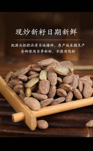 吊瓜子长什么样_吊瓜子图片果实如何辨别真假-第3张图片-山城妙识 吊瓜子长什么样_吊瓜子图片果实如何辨别真假-第3张图片-山城妙识