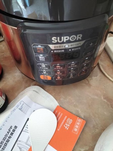 电压力锅买什么牌子的好_电压力锅哪个品牌耐用-第3张图片-山城妙识 电压力锅买什么牌子的好_电压力锅哪个品牌耐用-第3张图片-山城妙识