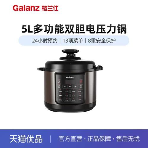 电压力锅买什么牌子的好_电压力锅哪个品牌耐用-第2张图片-山城妙识 电压力锅买什么牌子的好_电压力锅哪个品牌耐用-第2张图片-山城妙识