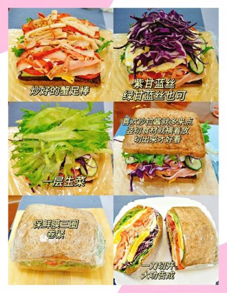 儿童早餐三明治怎么做_孩子爱吃的三明治做法-第2张图片-山城妙识