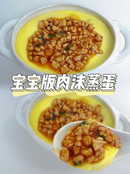 肉末蒸蛋热量是多少_减肥能吃吗-第3张图片-山城妙识 肉末蒸蛋热量是多少_减肥能吃吗-第3张图片-山城妙识