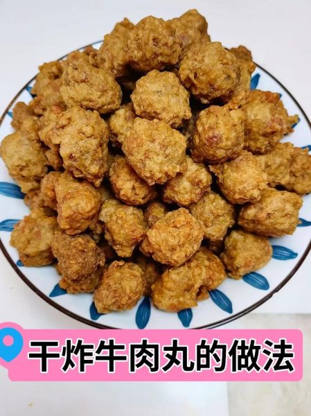 炸牛肉丸子怎么做_炸牛肉丸子用什么油最好-第1张图片-山城妙识 炸牛肉丸子怎么做_炸牛肉丸子用什么油最好-第1张图片-山城妙识