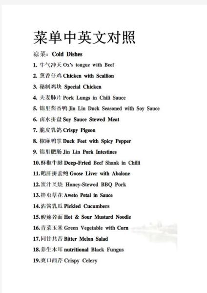 spring_chicken什么意思_spring_chicken和poussin区别-第1张图片-山城妙识 spring_chicken什么意思_spring_chicken和poussin区别-第1张图片-山城妙识