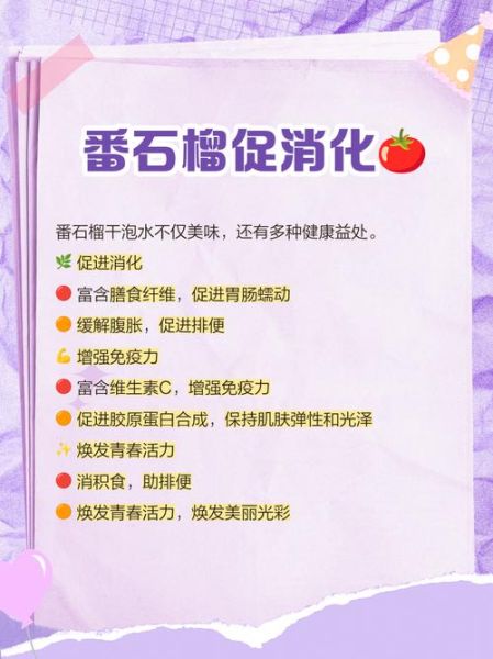 番石榴茶可以降血糖吗_番石榴茶怎么喝才有效-第1张图片-山城妙识 番石榴茶可以降血糖吗_番石榴茶怎么喝才有效-第1张图片-山城妙识