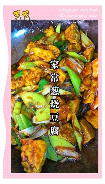 家常炒菜有哪些_新手必学哪些家常炒菜-第2张图片-山城妙识 家常炒菜有哪些_新手必学哪些家常炒菜-第2张图片-山城妙识