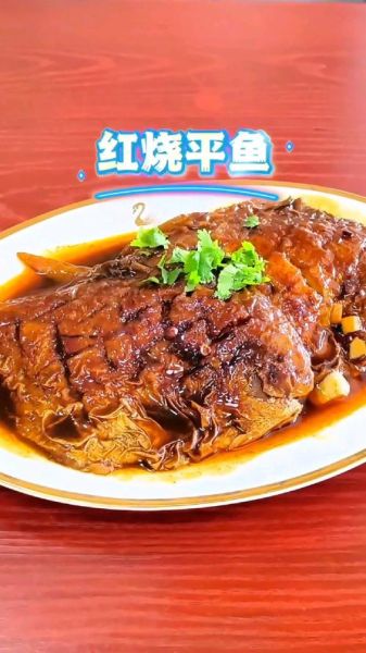 平鱼怎么做好吃_平鱼的做法大全-第3张图片-山城妙识 平鱼怎么做好吃_平鱼的做法大全-第3张图片-山城妙识