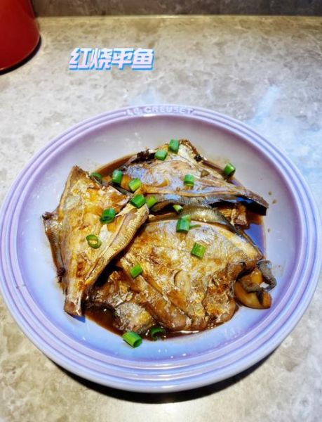 平鱼怎么做好吃_平鱼的做法大全-第2张图片-山城妙识 平鱼怎么做好吃_平鱼的做法大全-第2张图片-山城妙识
