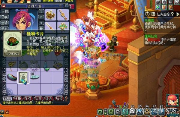 乌鸡国副本奖励有哪些_乌鸡国副本怎么打最划算-第1张图片-山城妙识 乌鸡国副本奖励有哪些_乌鸡国副本怎么打最划算-第1张图片-山城妙识