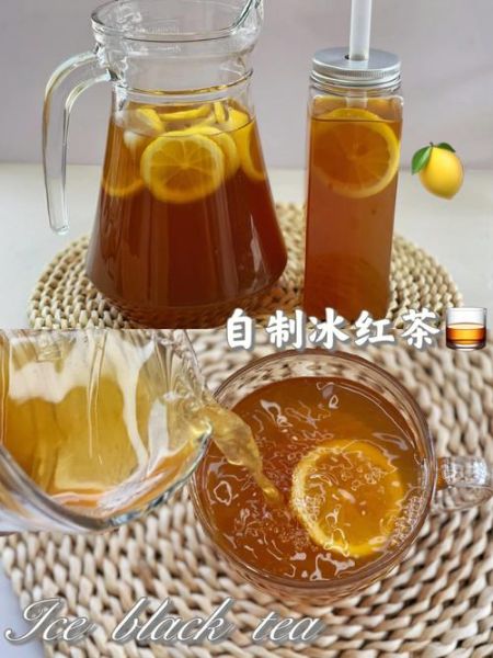 自制冰红茶怎么做_自制冰红茶用什么茶叶-第3张图片-山城妙识