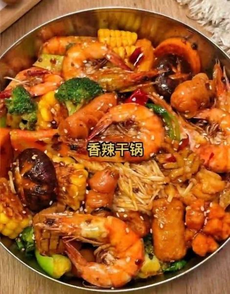 四川麻辣大虾怎么做_正宗川味虾做法-第3张图片-山城妙识 四川麻辣大虾怎么做_正宗川味虾做法-第3张图片-山城妙识