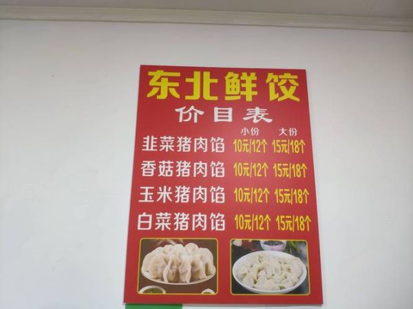 手工水饺批发配送哪家好_如何挑选靠谱供应商-第2张图片-山城妙识 手工水饺批发配送哪家好_如何挑选靠谱供应商-第2张图片-山城妙识