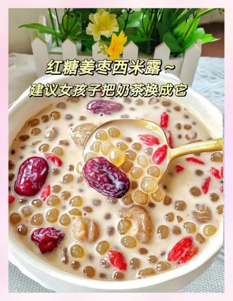 西米奶茶怎么煮_西米奶茶煮多久才透明-第1张图片-山城妙识