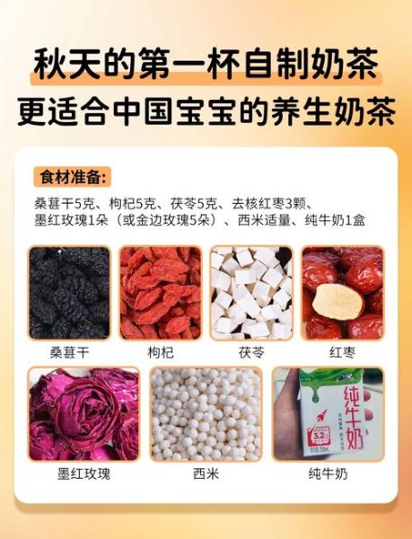 西米奶茶怎么煮_西米奶茶煮多久才透明-第3张图片-山城妙识