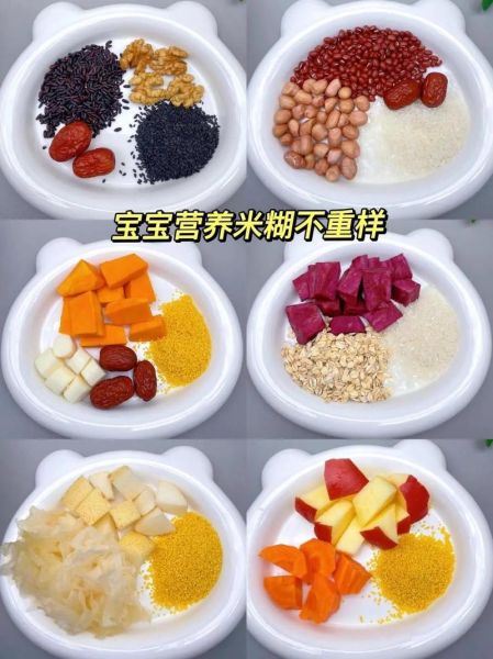 1岁宝宝辅食吃什么_辅食做法大全-第2张图片-山城妙识 1岁宝宝辅食吃什么_辅食做法大全-第2张图片-山城妙识