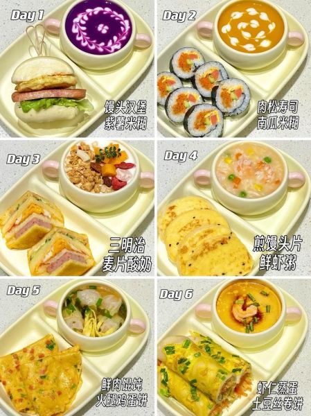 西式早餐食谱怎么做_西式早餐食谱有哪些-第1张图片-山城妙识 西式早餐食谱怎么做_西式早餐食谱有哪些-第1张图片-山城妙识