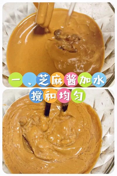 纯芝麻酱怎么吃_纯芝麻酱的吃法大全-第1张图片-山城妙识