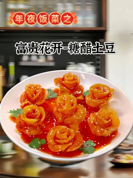 花开富贵菜怎么做_花开富贵菜的做法大全-第1张图片-山城妙识