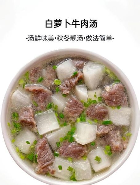 牛肉汤的做法大全窍门_怎么炖出奶白浓汤-第2张图片-山城妙识 牛肉汤的做法大全窍门_怎么炖出奶白浓汤-第2张图片-山城妙识