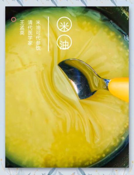家常营养粥的做法_如何熬出浓稠米油-第2张图片-山城妙识