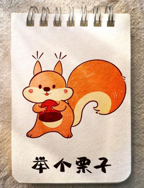 松鼠卡通图片哪里找_松鼠卡通图片怎么画-第3张图片-山城妙识 松鼠卡通图片哪里找_松鼠卡通图片怎么画-第3张图片-山城妙识