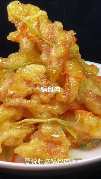 锅包肉是东北菜吗_锅包肉属于哪个菜系-第3张图片-山城妙识