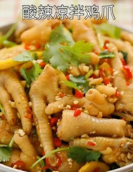 凉拌鸡爪怎么做_酸辣鸡爪腌制多久入味-第2张图片-山城妙识