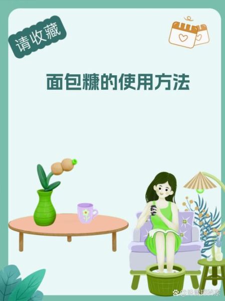 面包糠是什么东西_面包糠怎么用-第1张图片-山城妙识 面包糠是什么东西_面包糠怎么用-第1张图片-山城妙识