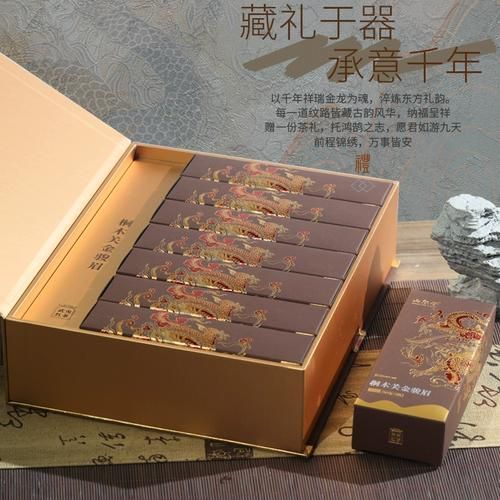 金骏眉茶叶礼盒装多少钱一盒_如何挑选正宗礼盒-第2张图片-山城妙识 金骏眉茶叶礼盒装多少钱一盒_如何挑选正宗礼盒-第2张图片-山城妙识