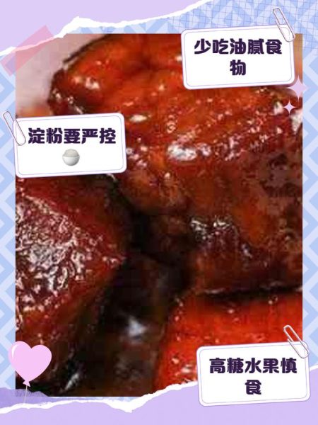 甘油三酯高不能吃什么_甘油三酯高千万别吃5种食物-第2张图片-山城妙识