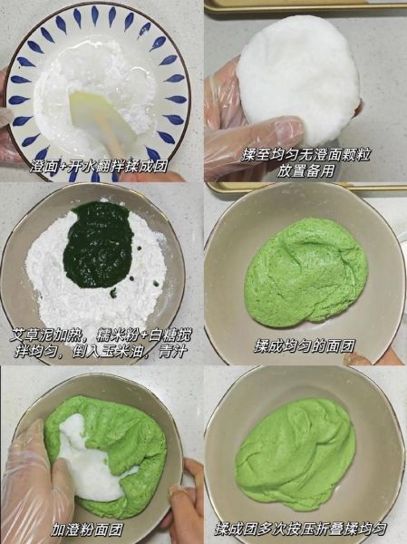 艾草团的做法_艾草团怎么做才软糯不苦-第3张图片-山城妙识 艾草团的做法_艾草团怎么做才软糯不苦-第3张图片-山城妙识