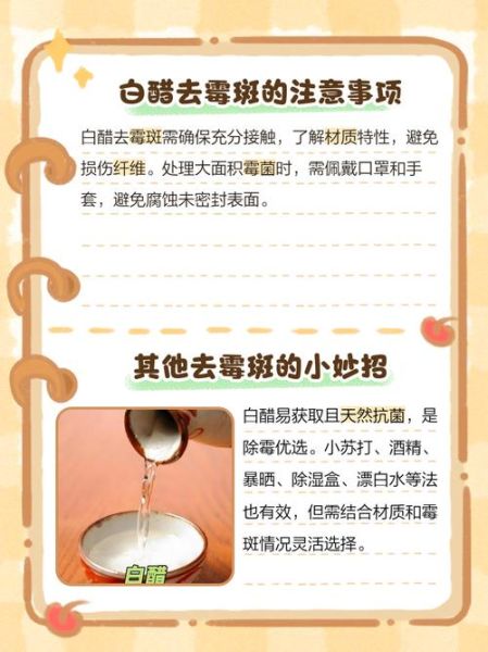 白醋祛斑真的有用吗_白醋祛斑的正确方法-第1张图片-山城妙识