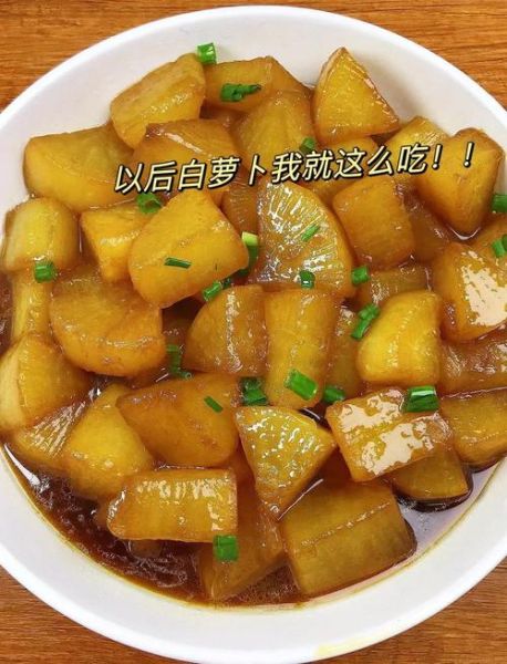 红烧萝卜怎么做_红烧萝卜用哪种萝卜最好-第3张图片-山城妙识 红烧萝卜怎么做_红烧萝卜用哪种萝卜最好-第3张图片-山城妙识