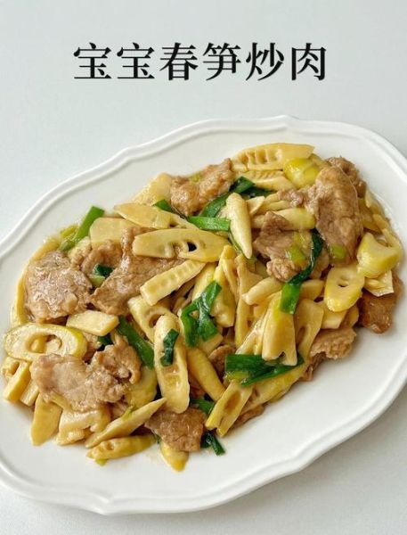 菜笋怎么炒好吃_菜笋的家常做法-第3张图片-山城妙识