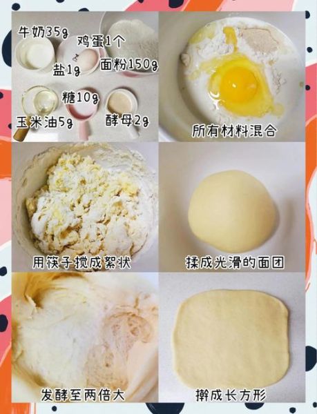 在家自制油条怎么做_油条最简单的做法-第1张图片-山城妙识 在家自制油条怎么做_油条最简单的做法-第1张图片-山城妙识