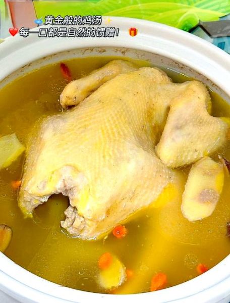 清炖老母鸡汤怎么炖好吃_老母鸡炖汤不腥的秘诀-第1张图片-山城妙识 清炖老母鸡汤怎么炖好吃_老母鸡炖汤不腥的秘诀-第1张图片-山城妙识