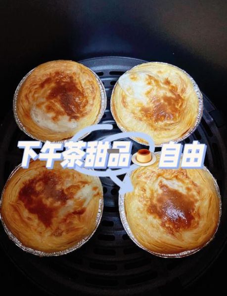 蛋挞怎么做不腥_蛋挞去腥技巧-第2张图片-山城妙识