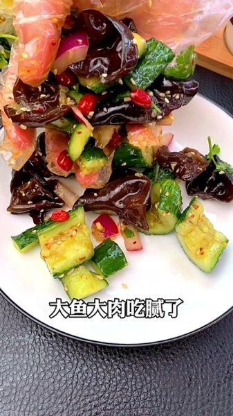 芥末木耳汁怎么做_芥末木耳汁减肥吗-第3张图片-山城妙识 芥末木耳汁怎么做_芥末木耳汁减肥吗-第3张图片-山城妙识