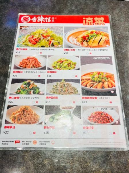 烤鱼菜单图片大全_烤鱼店菜单设计怎么做-第3张图片-山城妙识