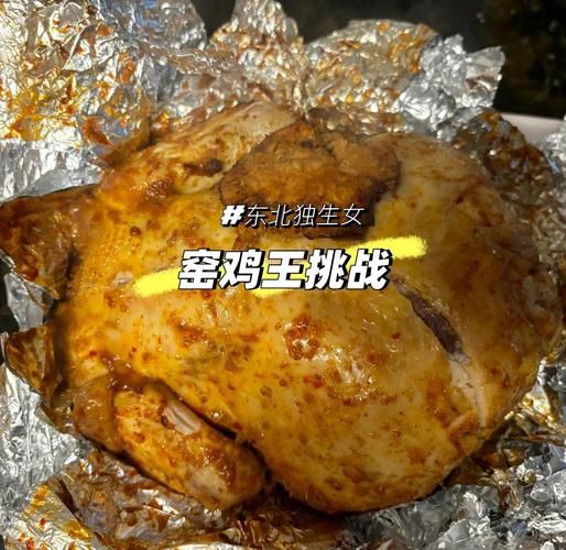 烤箱锡纸烤鸡怎么做_烤箱锡纸烤鸡要多久-第3张图片-山城妙识