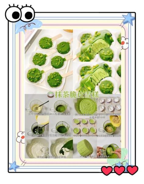冰激凌怎么做_冰激凌制作常见问题-第2张图片-山城妙识