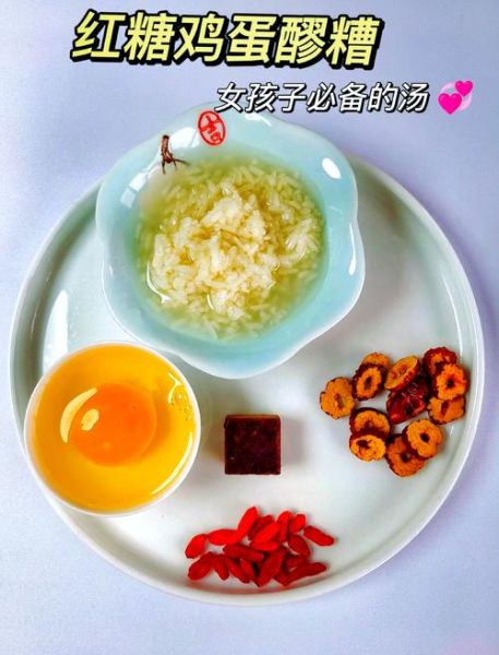 醪糟蛋的做法大全_醪糟蛋怎么做好吃-第2张图片-山城妙识 醪糟蛋的做法大全_醪糟蛋怎么做好吃-第2张图片-山城妙识