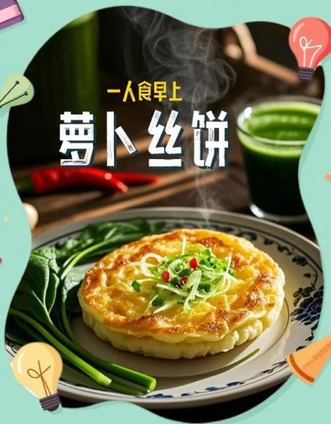 萝卜丝素馅饼怎么做_萝卜丝素馅饼家常做法-第3张图片-山城妙识 萝卜丝素馅饼怎么做_萝卜丝素馅饼家常做法-第3张图片-山城妙识